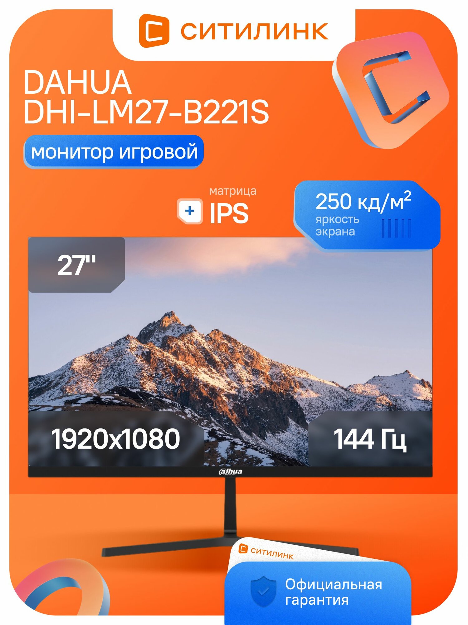 27" Монитор Dahua DHI-LM27-B221S черный FHD IPS