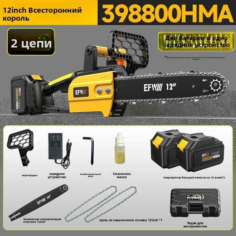 Аккумуляторная цепная пила "Линруй", безмасляная, с литиевым аккумулятором