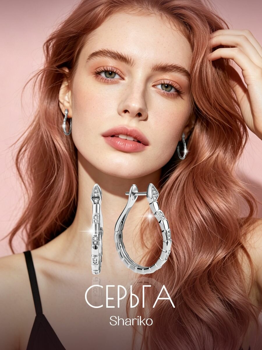 Серьги конго