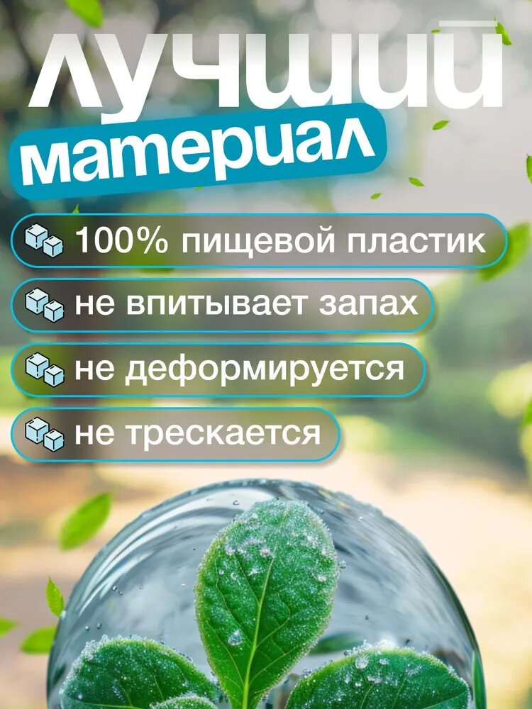 Форма для льда — фото 1
