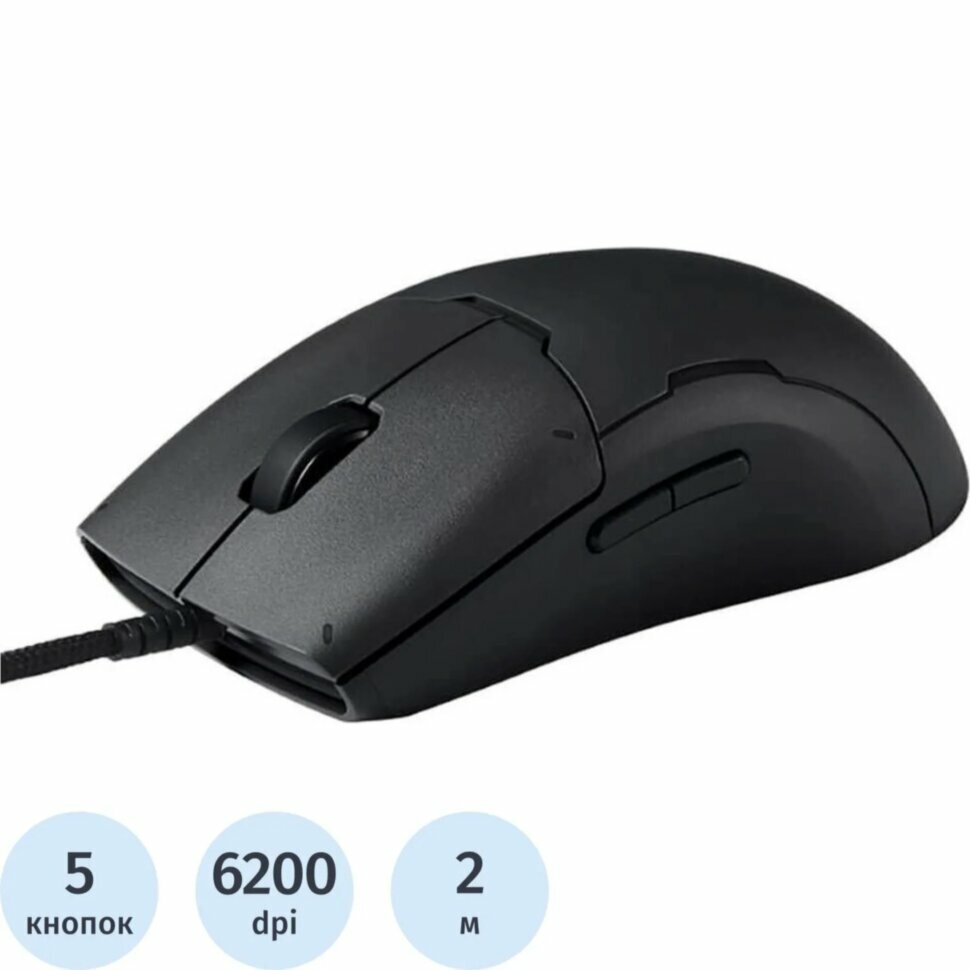 Мышь компьютерная Xiaomi Gaming Mouse игровая проводная Lite GL BHR8869GL, 2216743