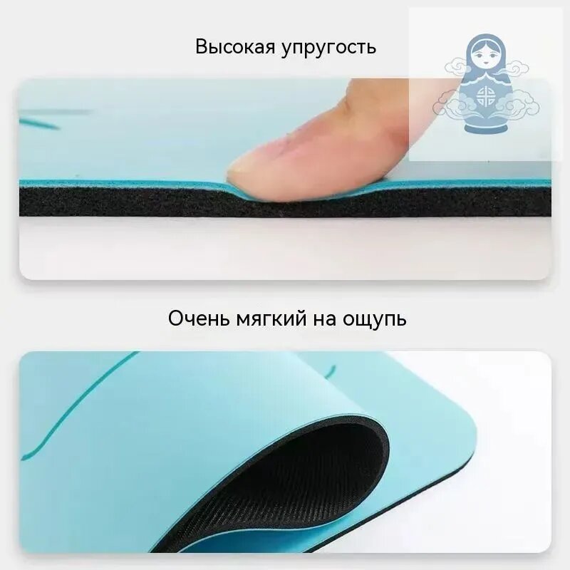 Коврик для йоги и фитнеса — фото 1