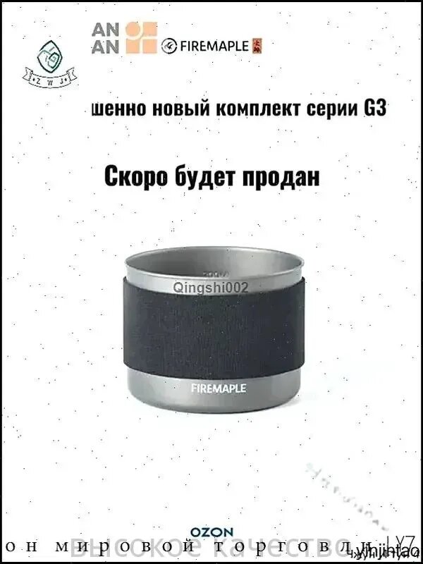 Легкая походная миска Fire Maple G3, 300 мл, алюминиевая, для кемпинга и путешествийqxq1209-07
