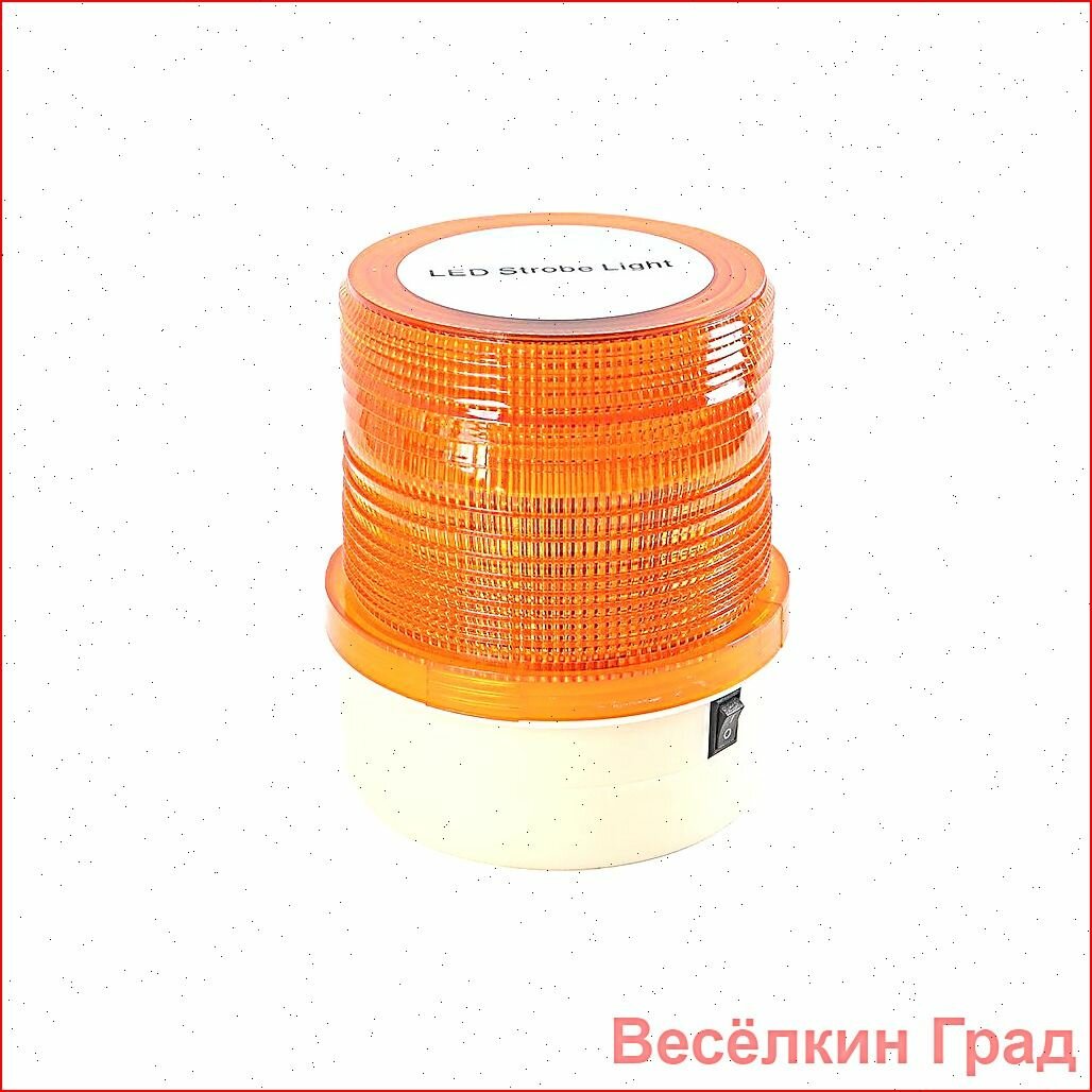 Маяк аварийный, для всех моделей, автономное питание, зеркальный, желтый
