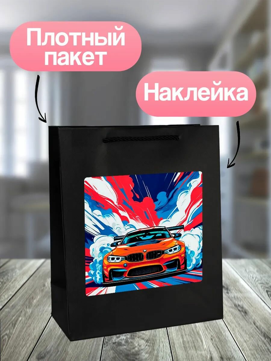 Пакет подарочный Bmw, упаковка для подарка, 26х31 см — фото 1