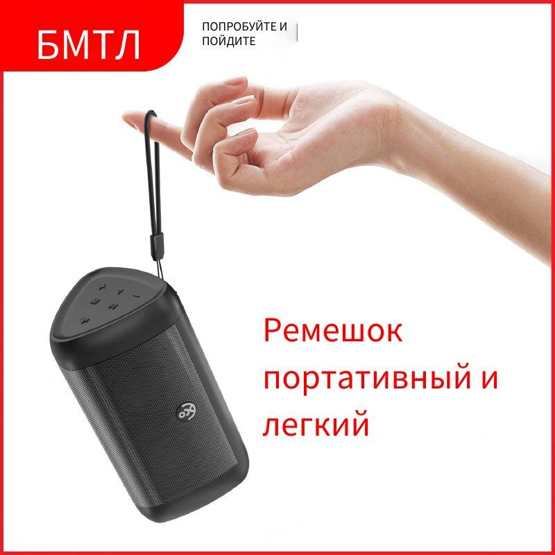 Xdobo BMTL TRY & GO Открытый 30W Беспроводной Bluetooth динамик с FM Открытый аудио