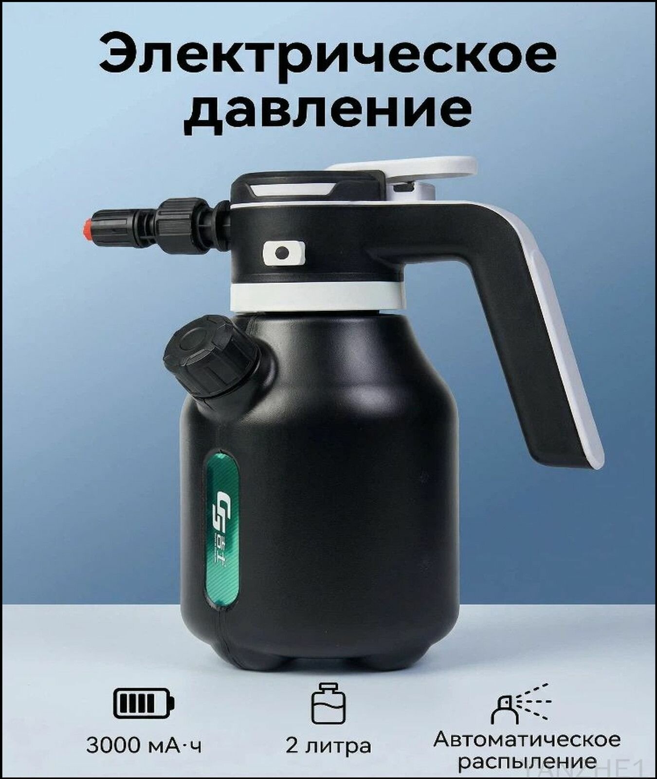 Эксклюзивный аккумуляторный пеногенератор на 2 литра, применяемый для автосервиса, где обеспечивается экономичное расходование шампуня и стремительное образование пены без использования проводов