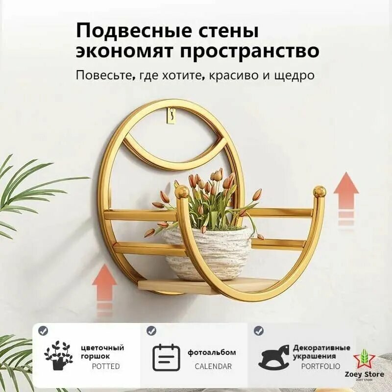 Подставка для цветов,25 см х 15 см х 25 см