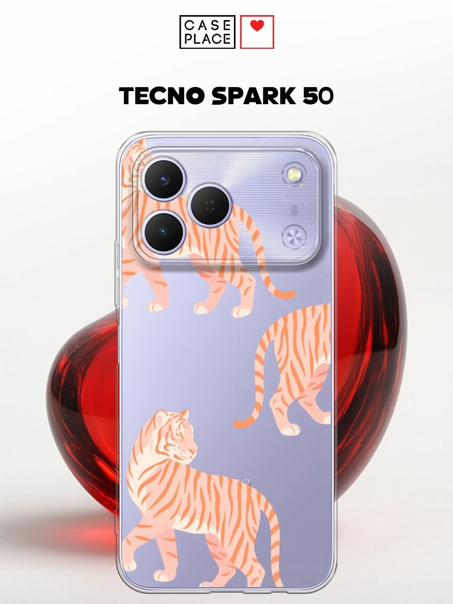 Чехол на Tecno Spark 50 / Текно Спарк 50 с принтом Три тигра 2, прозрачный