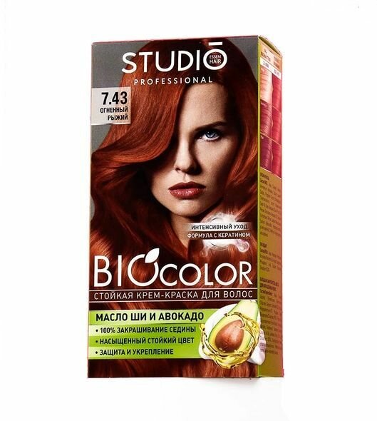 Biocolor Краска для волос т.7.43 Огненный рыжий, 165мл