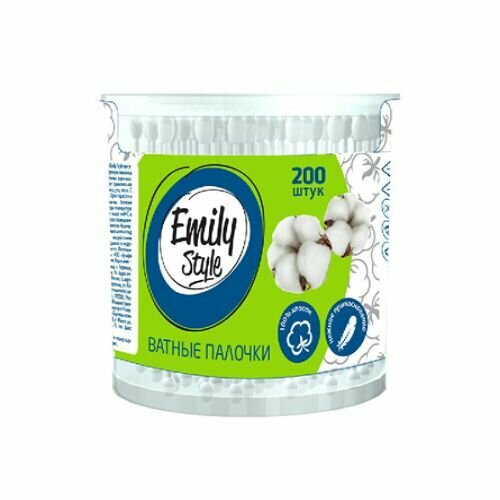 Emily style Палочки ватные, 200шт/уп