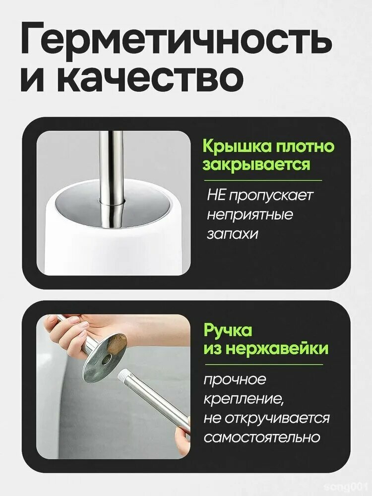 Ершик для унитаза "ершик", 1 шт