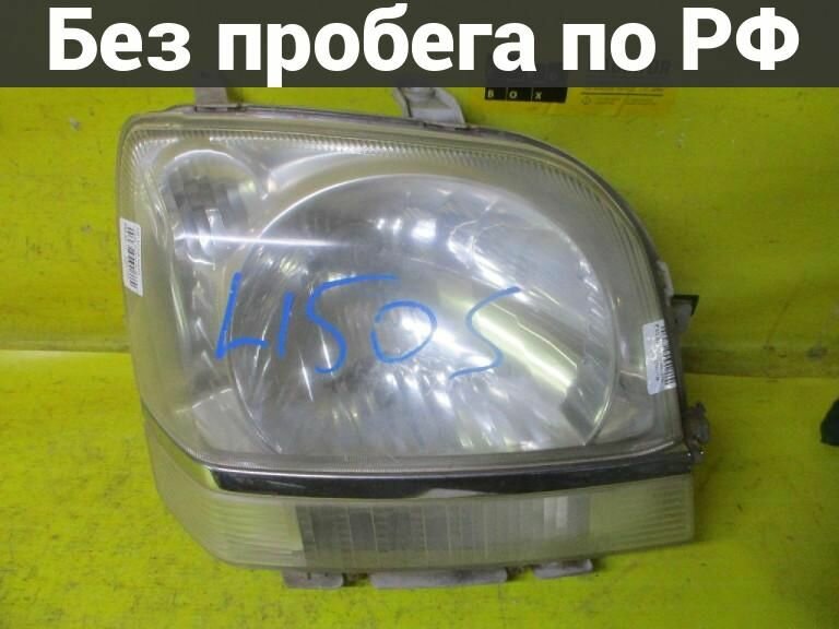 Фара Право с пробегом Daihatsu Move L150S