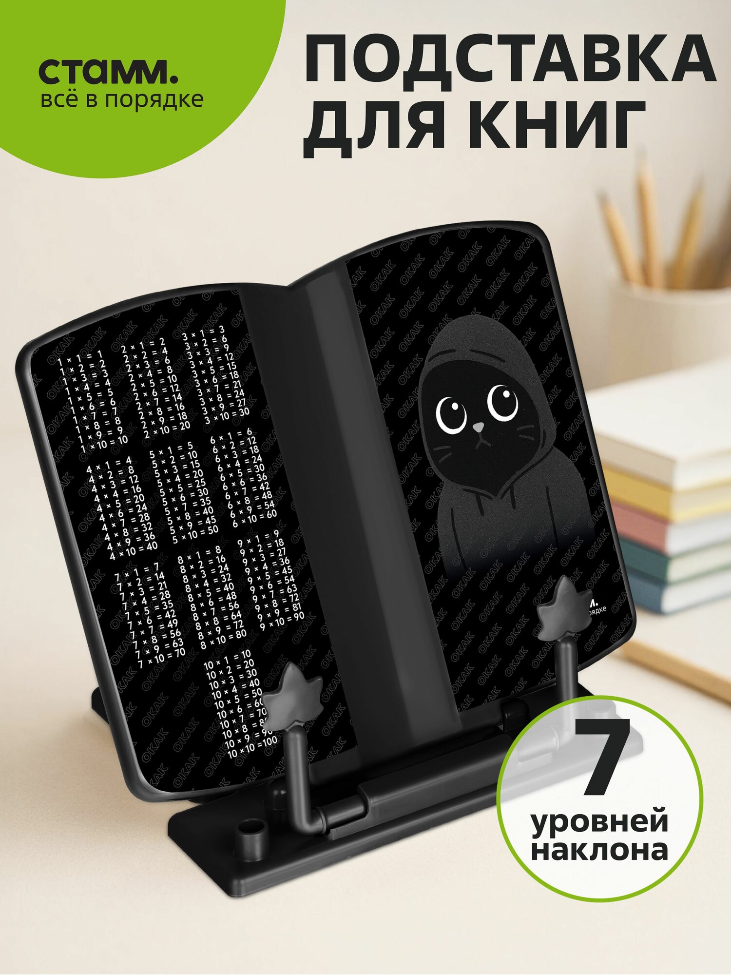 Подставка для книг книжная подставка держатель для книг полка для книг