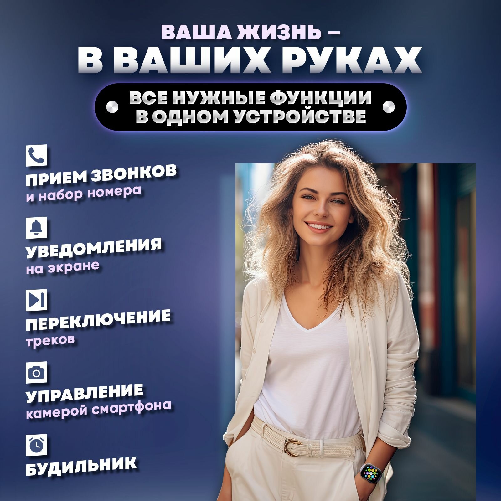 Умные часы smart watch — фото 1