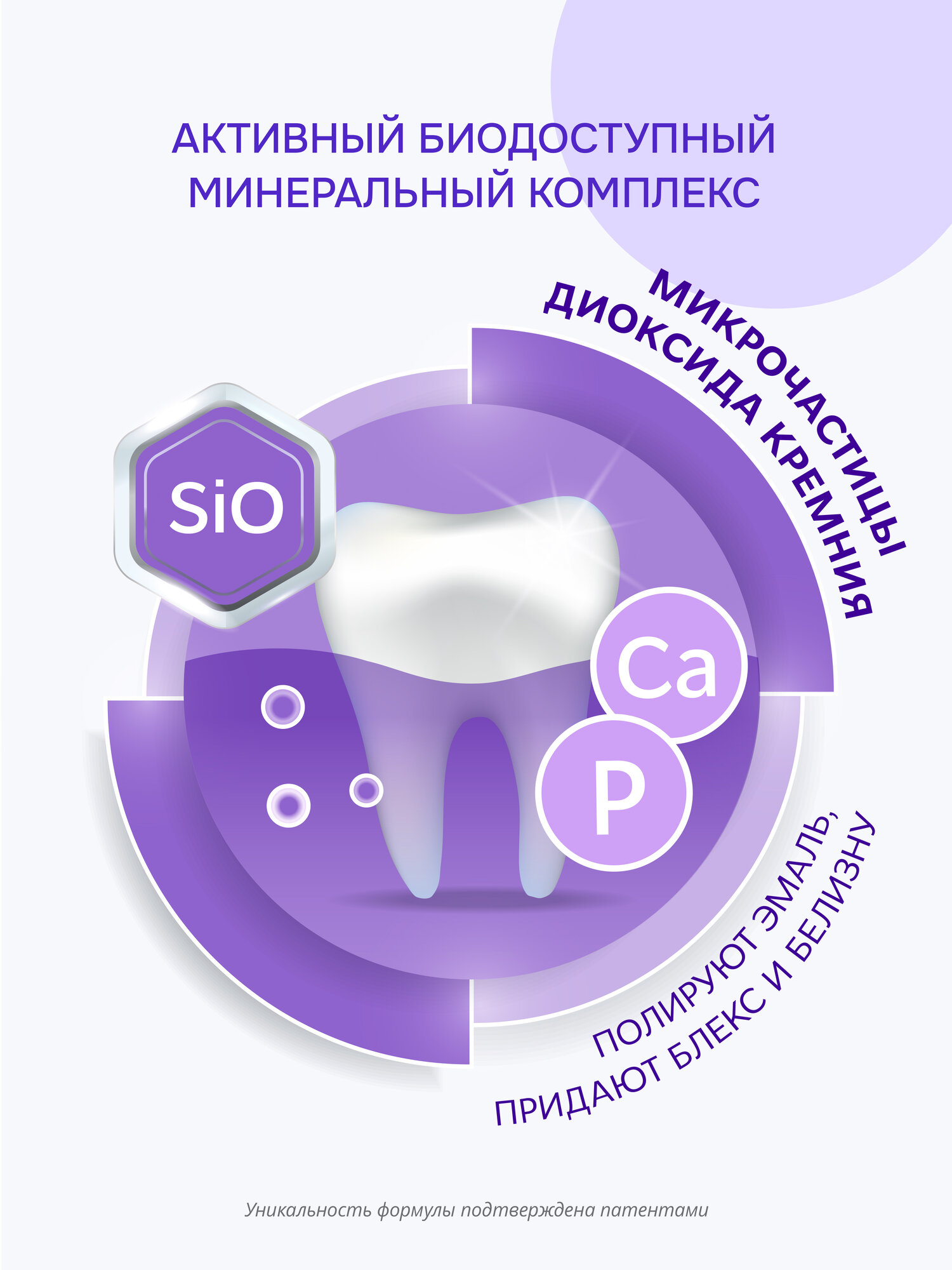 Зубная паста R.O.C.S. Uno Отбеливающая, естественная белизна и блеск, 60 мл, 1 шт — фото 1