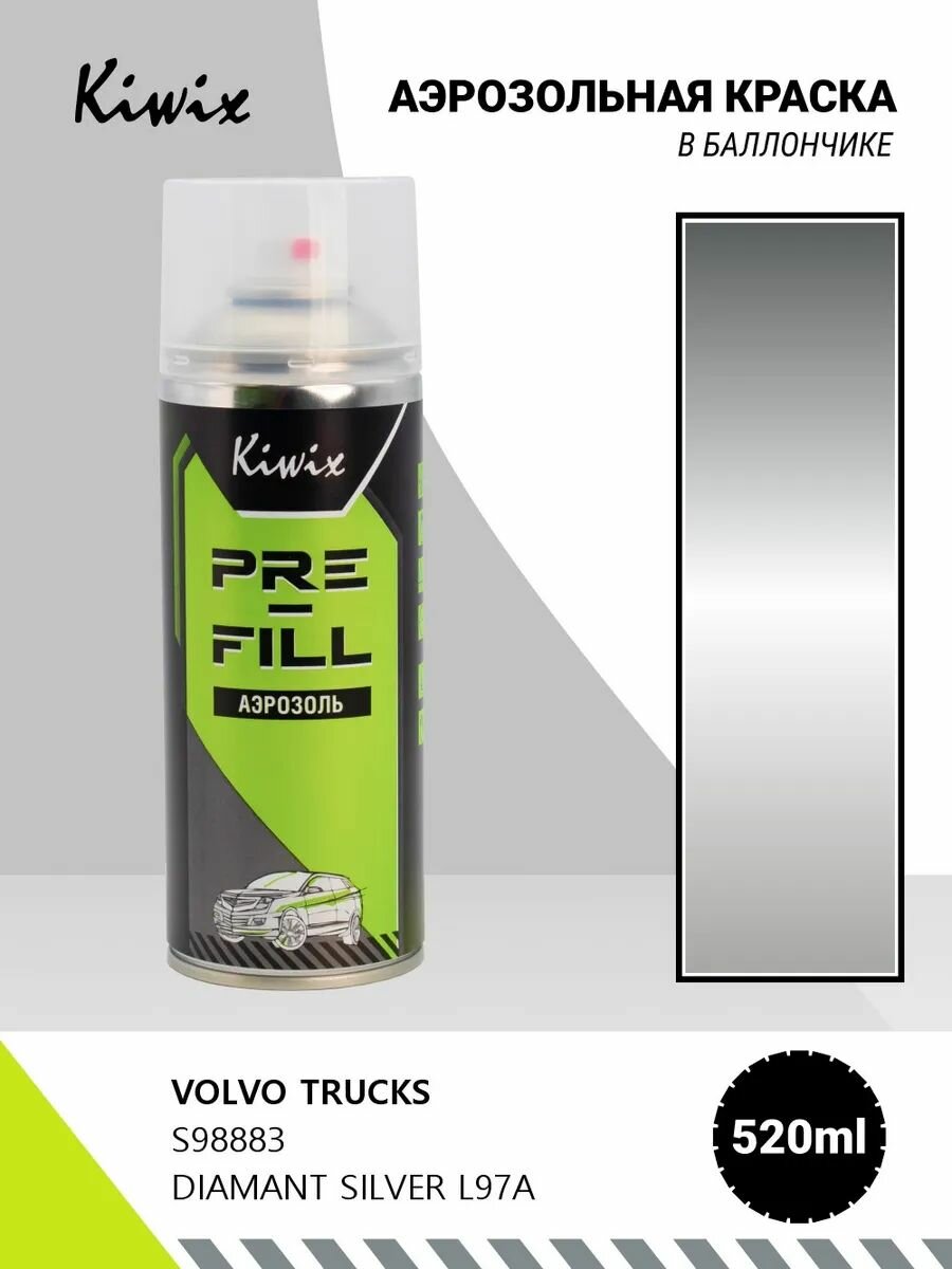 Аэрозоль VOLVO TRUCKS S98883 DIAMANT SILVER L97A 520мл