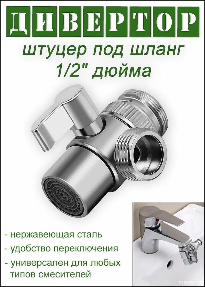 Комплектующие для самогонного аппарата