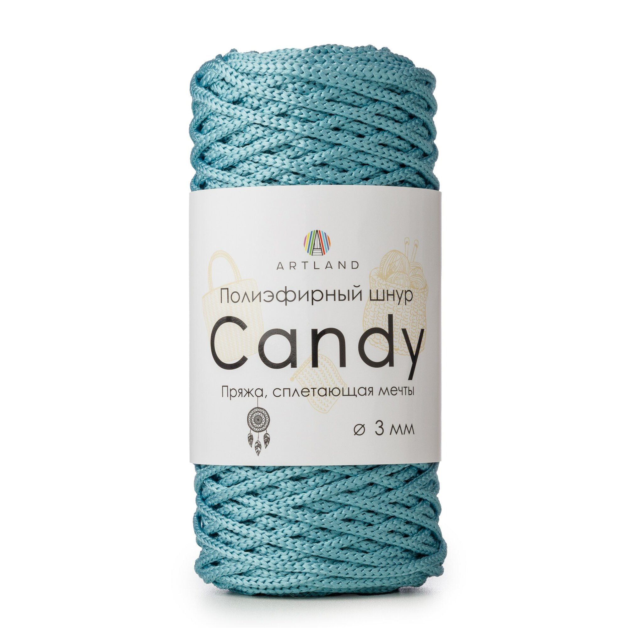 Полиэфирный шнур для вязания Artland Candy 3 мм (100 м, 200 гр), цвет 08 Бирюзовый
