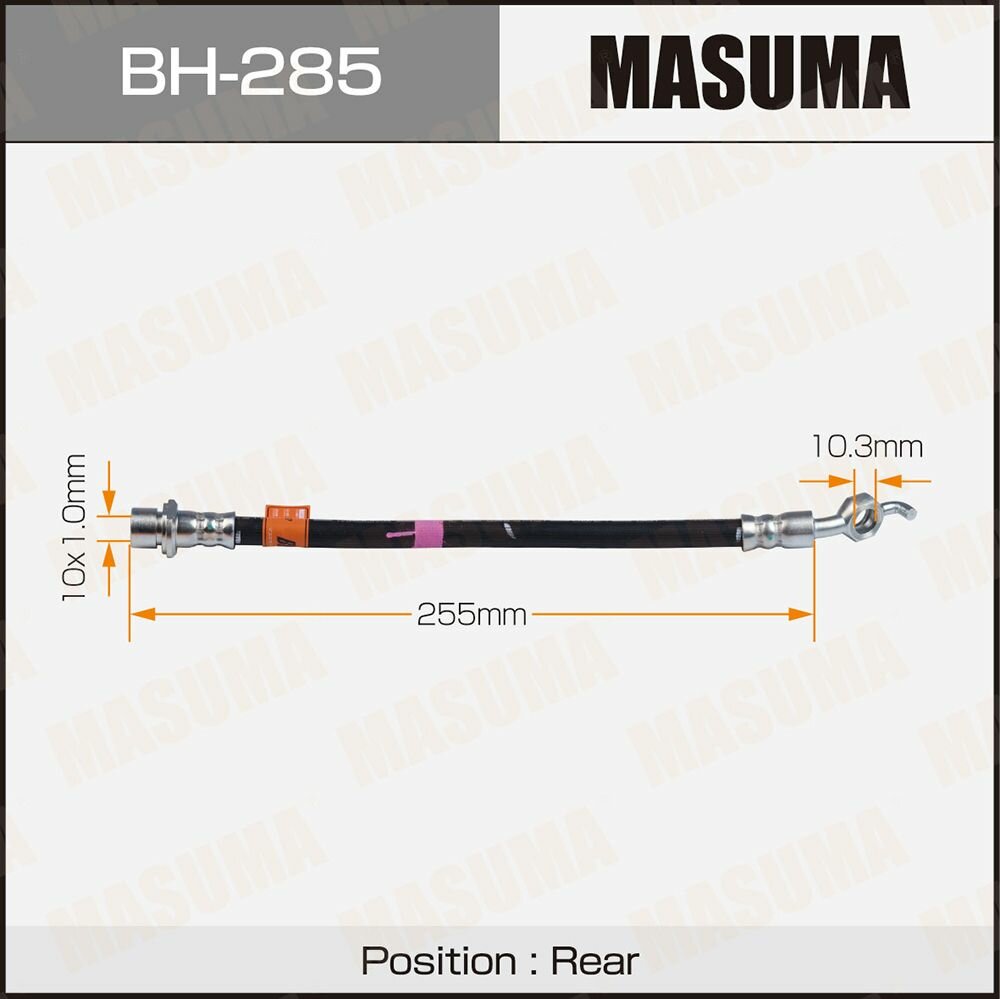 Шланг тормозной задний TOYOTA AVENSIS MASUMA BH-285