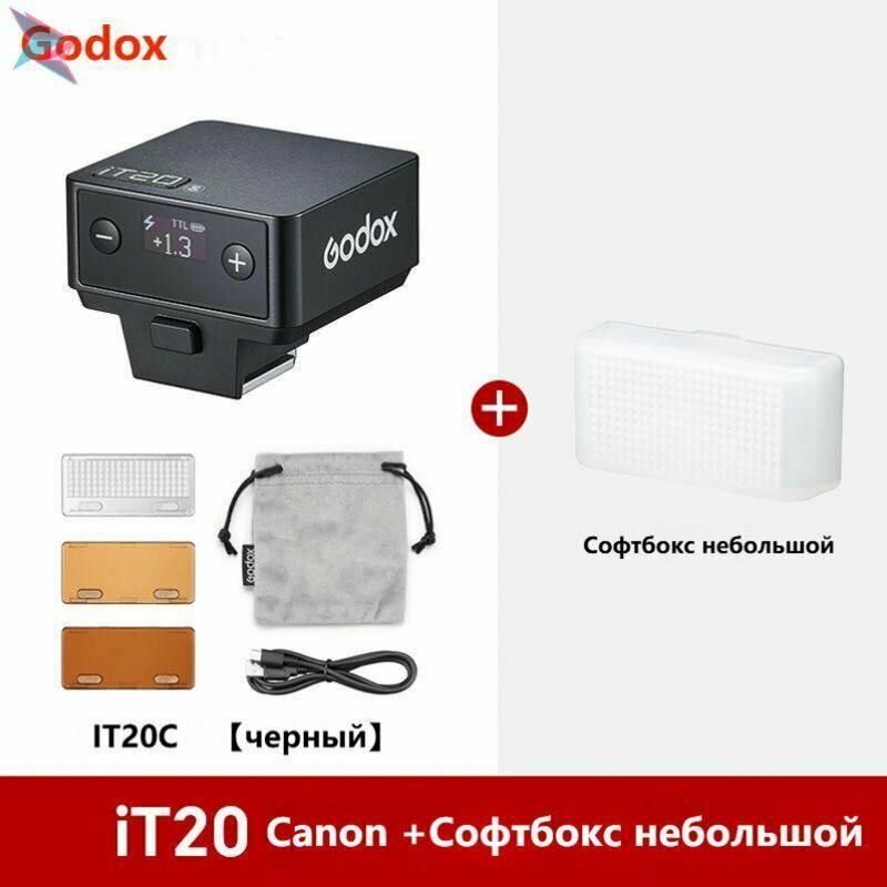 Godox iT20C TTL миниатюрная портативная вспышка+диффузор, подходит для камер Canon(чёрный цвет)qz