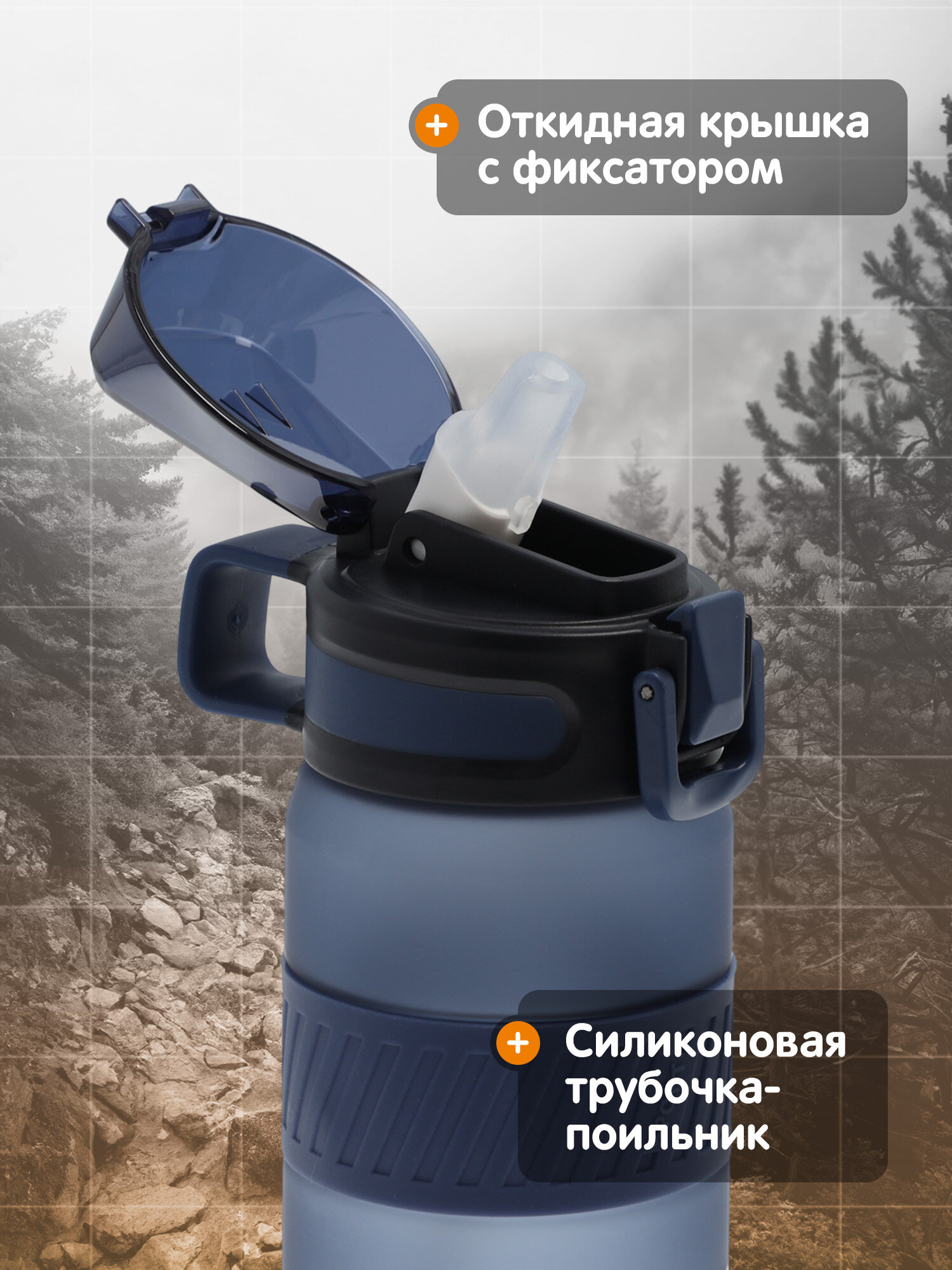 Бутылка для воды Outventure, 500 мл — фото 1