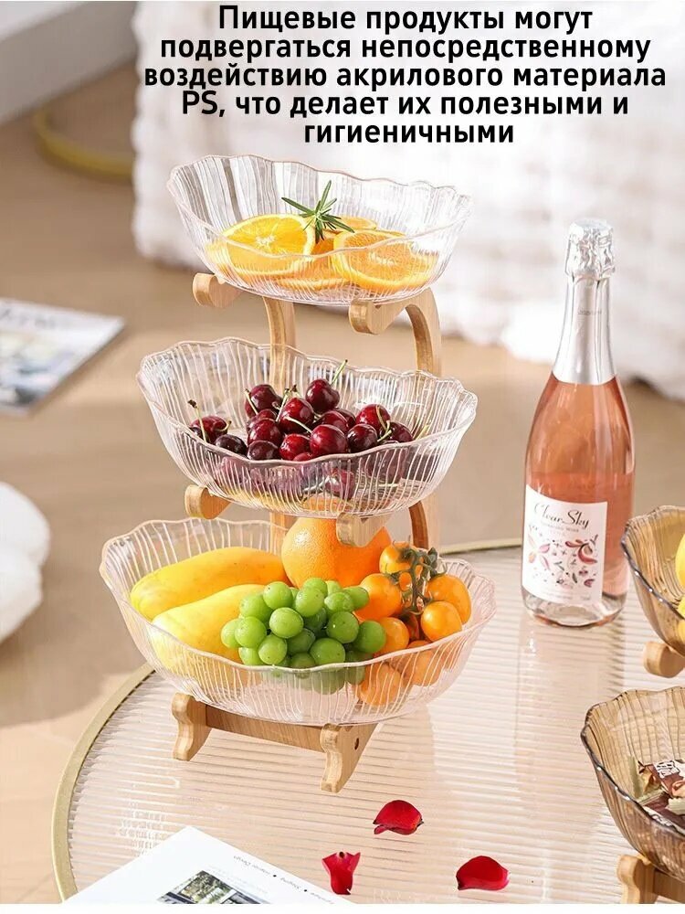 Фруктовница — фото 1