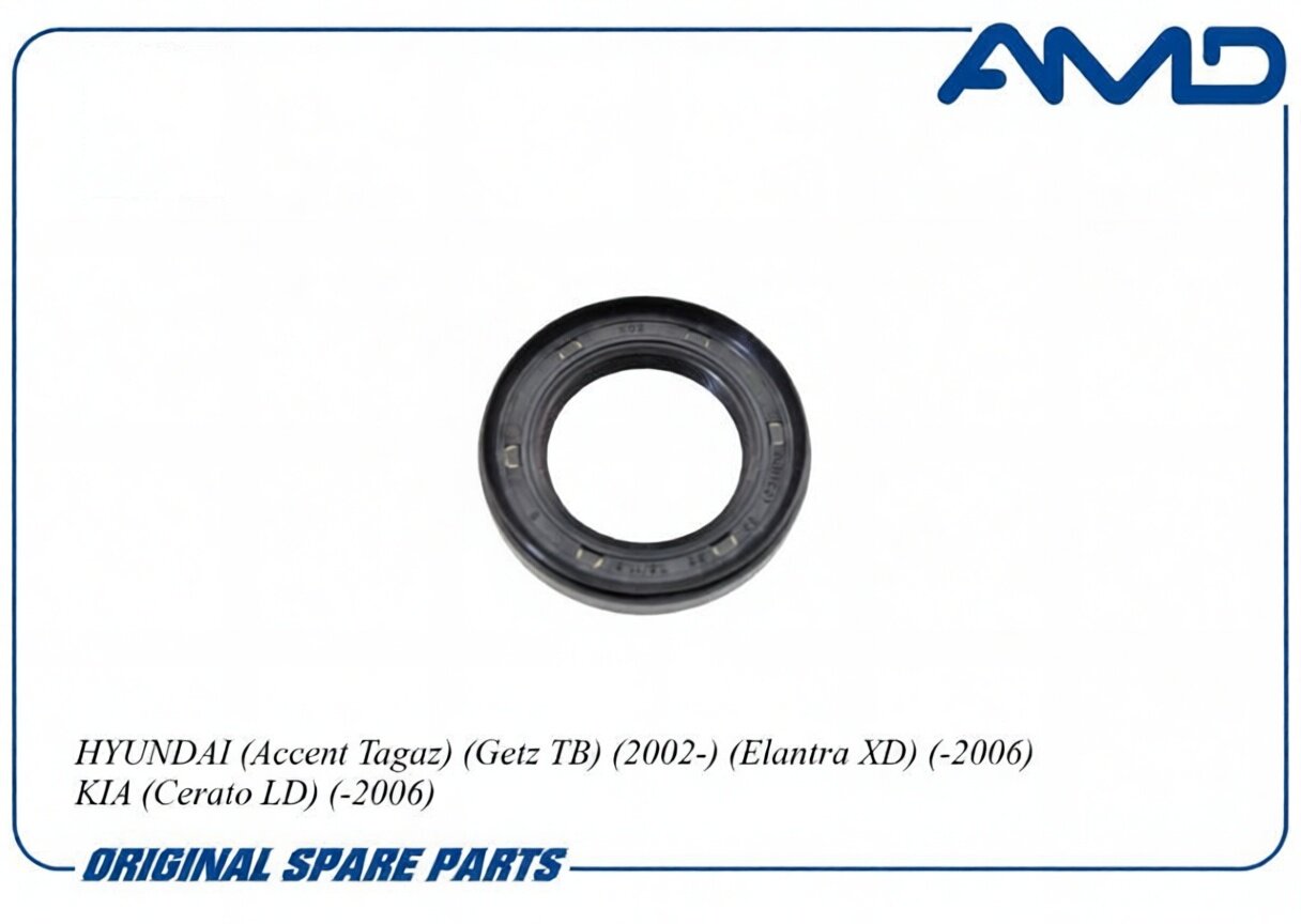 Сальник привода КПП HYUNDAI Accent Tagaz, Getz TB, 2002-, Elantra XD, -2006, KIA Cerato LD, -2006 AM