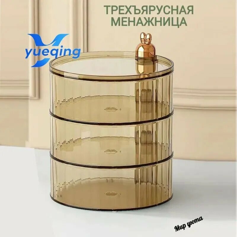 Менажница вращающаяся J095 "Заяц", трёхъярусная, пищевой пластик, коричневая
