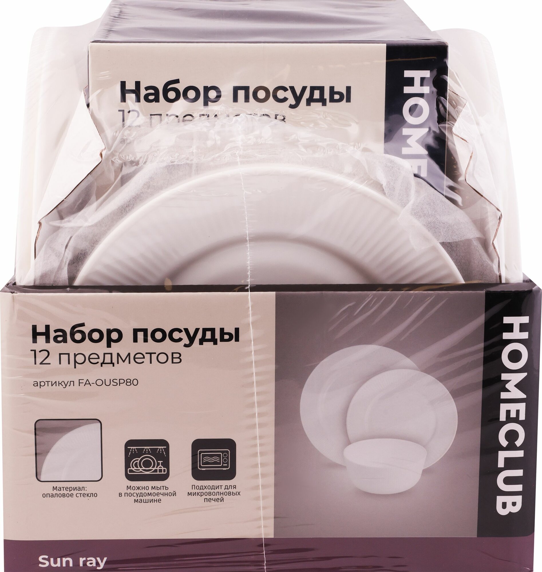 Набор посуды на 4 персоны HOMECLUB Sun ray 12 предметов стекло Арт. FA-OUSP80