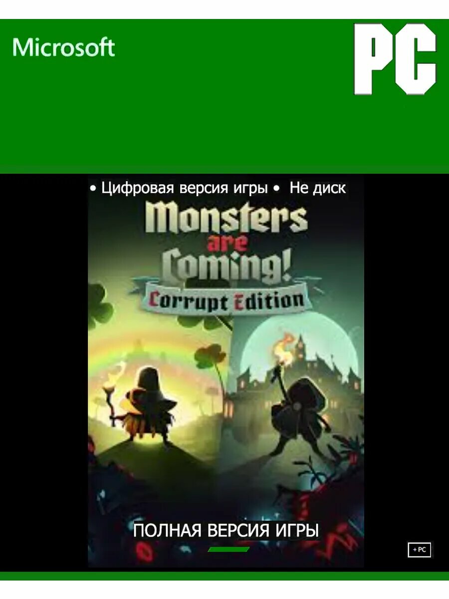 Monsters are Coming! Corrupt Edition PC