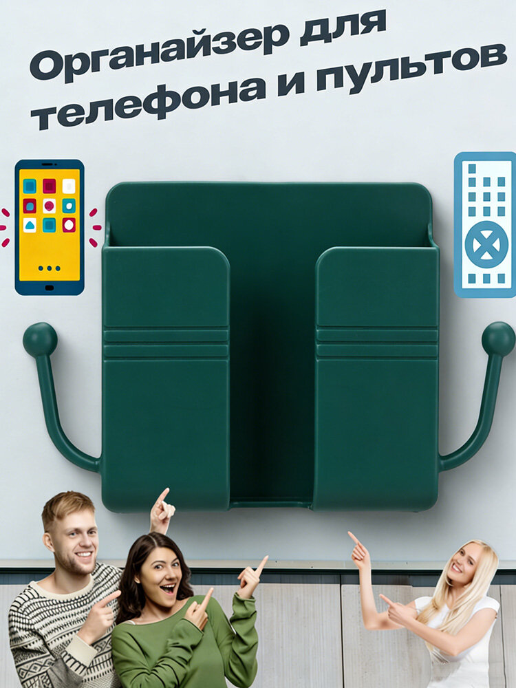 Настенный держатель для телефона без сверления с полкой для аксессуаров
