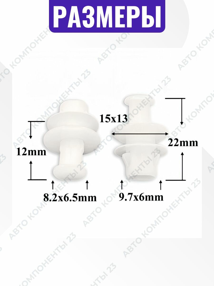 3 шт Клипса 217466371R Renault крепление дверной обшивки и салонных панелей