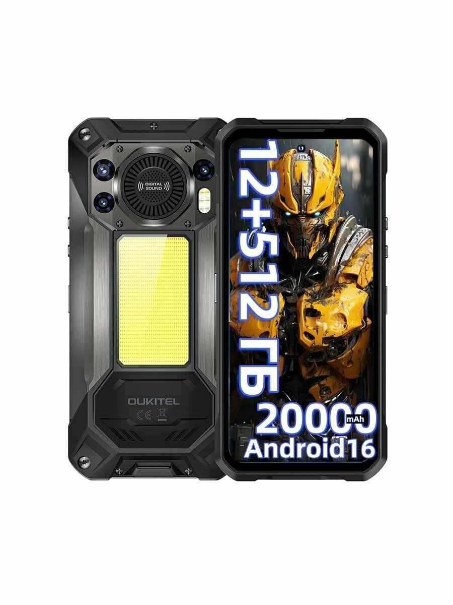 Смартфон OUKITEL WP61 36 ГБ (12+24) + 512 ГБ 20000mAh Черный