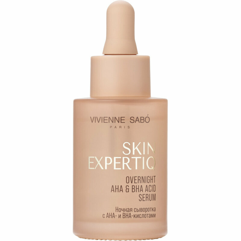 Ночная сыворотка Vivienne Sabo Skin Expertiq с АНА- и ВНА-кислотами