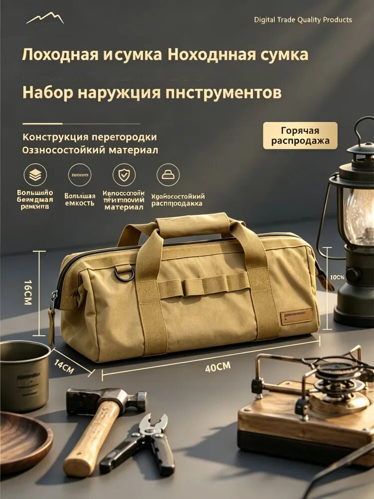 Кемпинговый чехол для колышков, прочный органайзер для инструментов, компактная сумка для хранения в походах