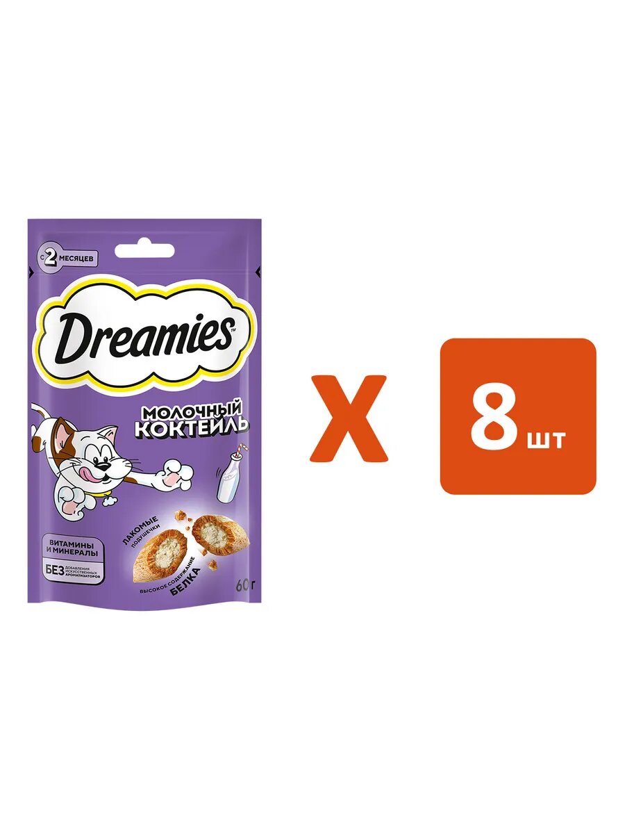 Лакомство Dreamies Молочный Коктейль для кошек подушечки с молоком, 60 г х 8 шт