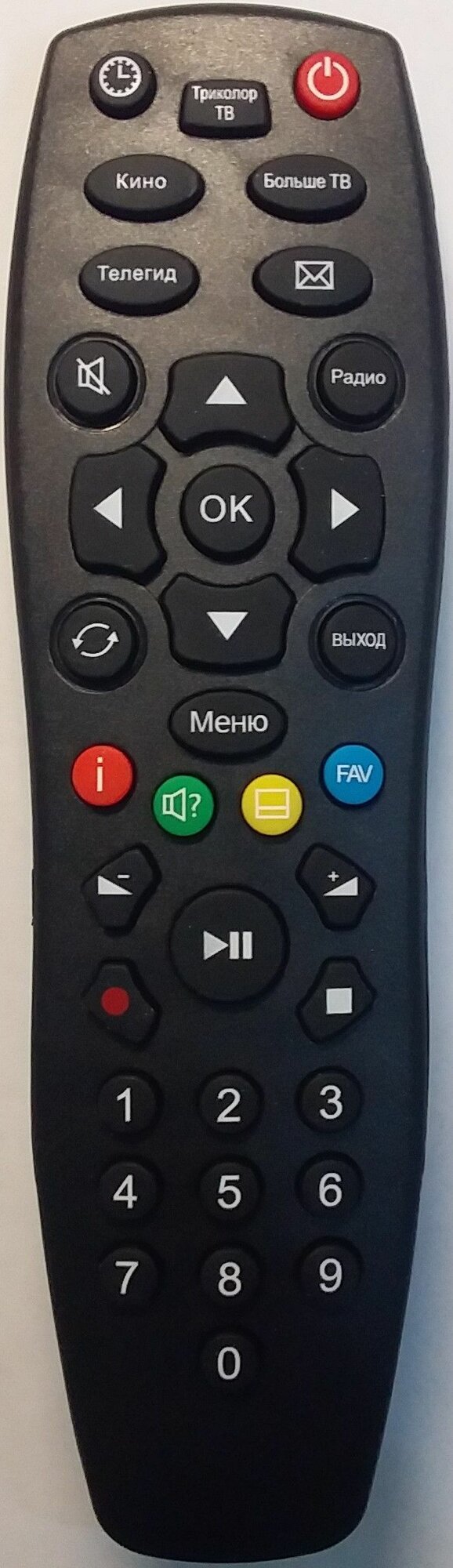 Пульт ДУ для ресиверов "Триколор". Модель GS211 (210, 212).