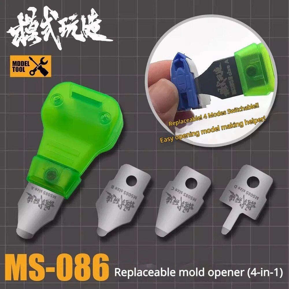 MOSHOW TOYS MS-086 набор для открытия моделей 4-в-1