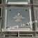 Выпрямители MCF5206 MCF5206EAB40
