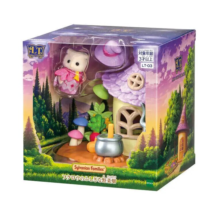 Набор Sylvanian Families Little Tales: Тайная комната совы, Чудесный овощной сад, Летающая метла D