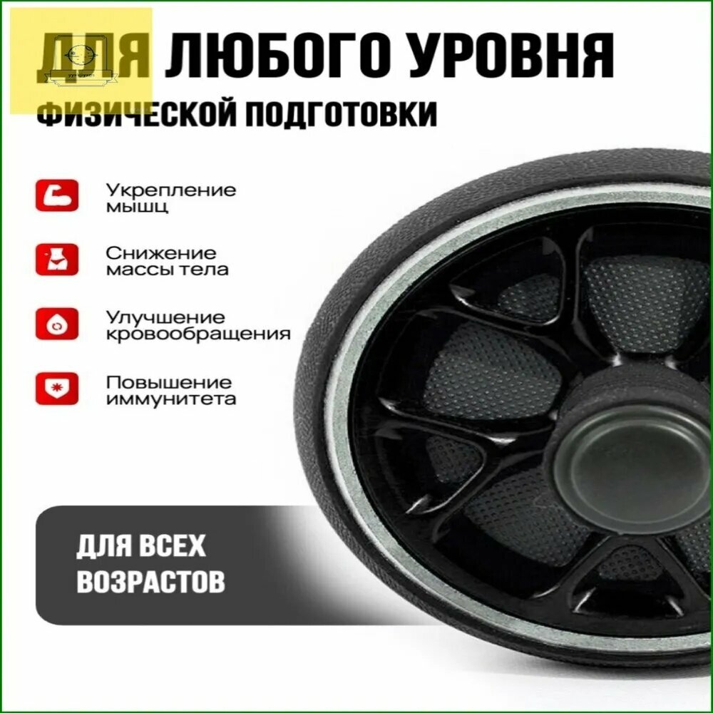 Ролик для пресса — фото 1