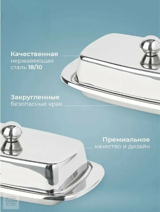 Масленка, сырница — фото 1