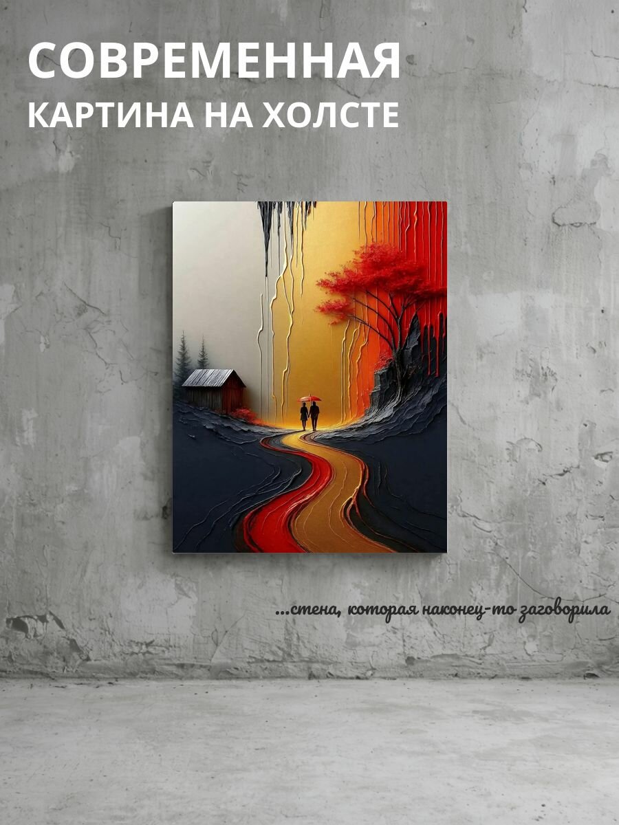 Картина на холсте Две фигуры на дорожке с 40x60 см