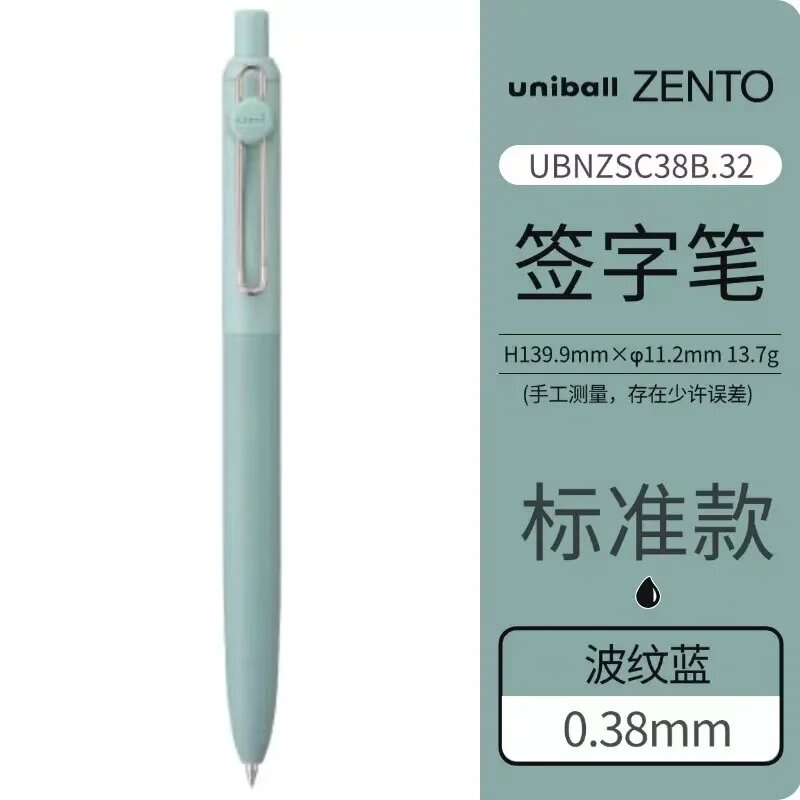 Uniball ZENTO Гелевые ручки, различные цвета, тонкий наконечник 0.5/0.38 мм 1pcs 0.38mm DBlue