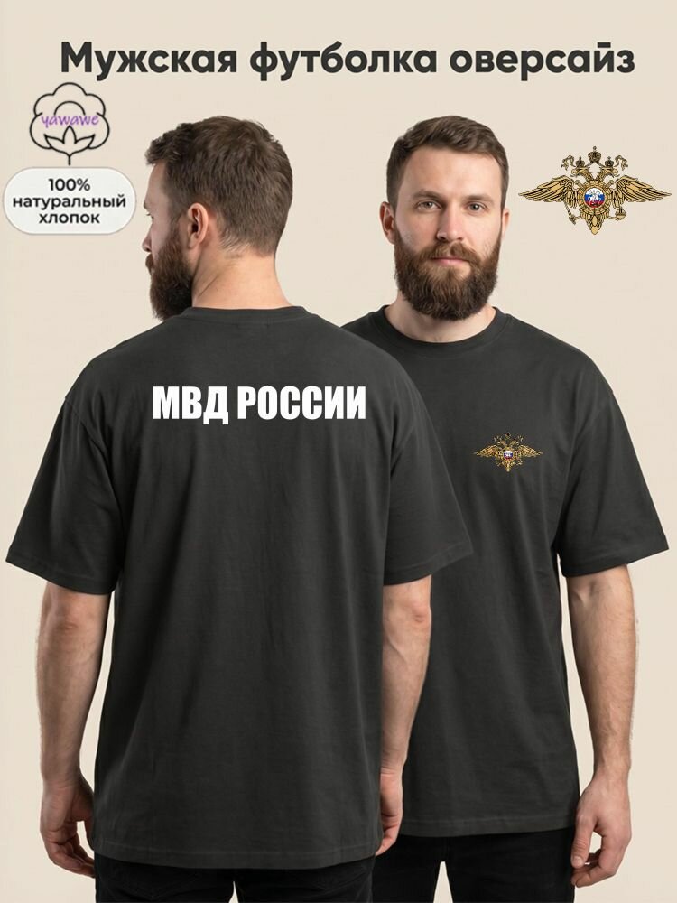 Футболка с гербом МВД России