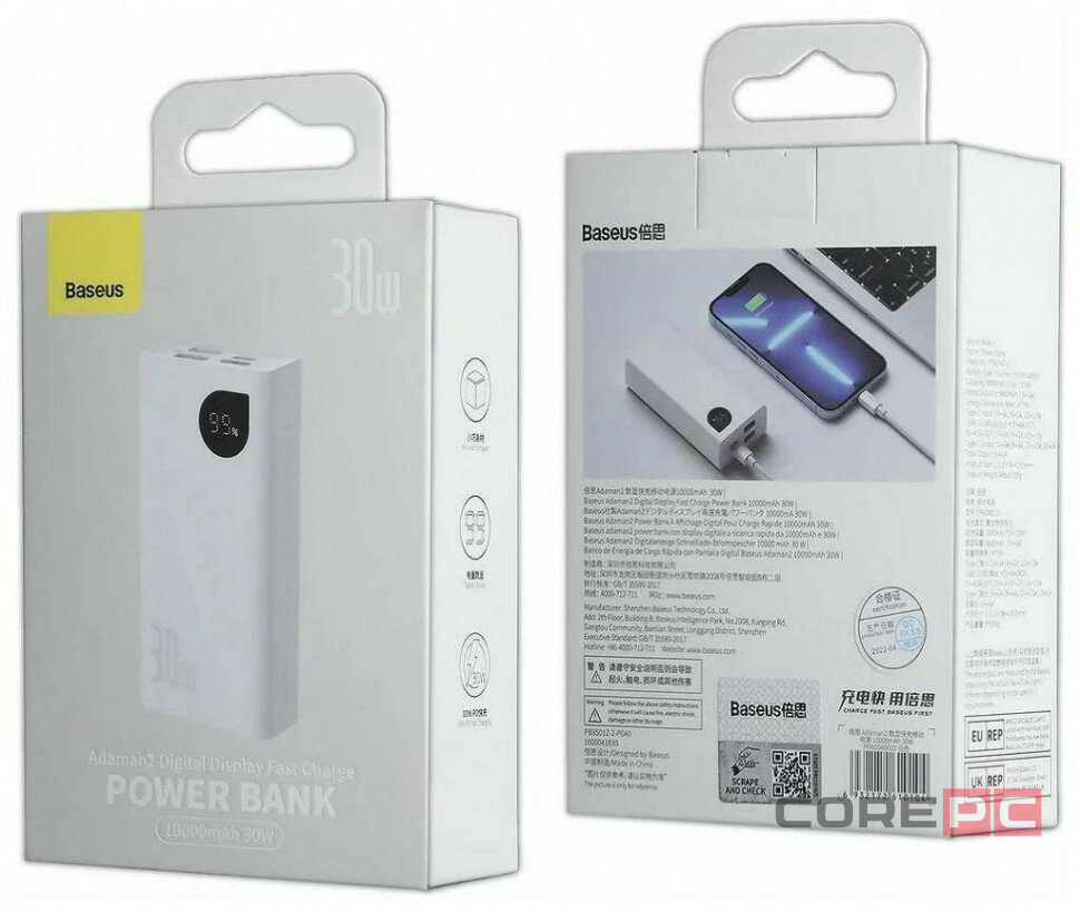 Повербанк Powerbank Baseus Adaman2 10000mAh 2USB/1USB-C 30W (PPAD040101) черный