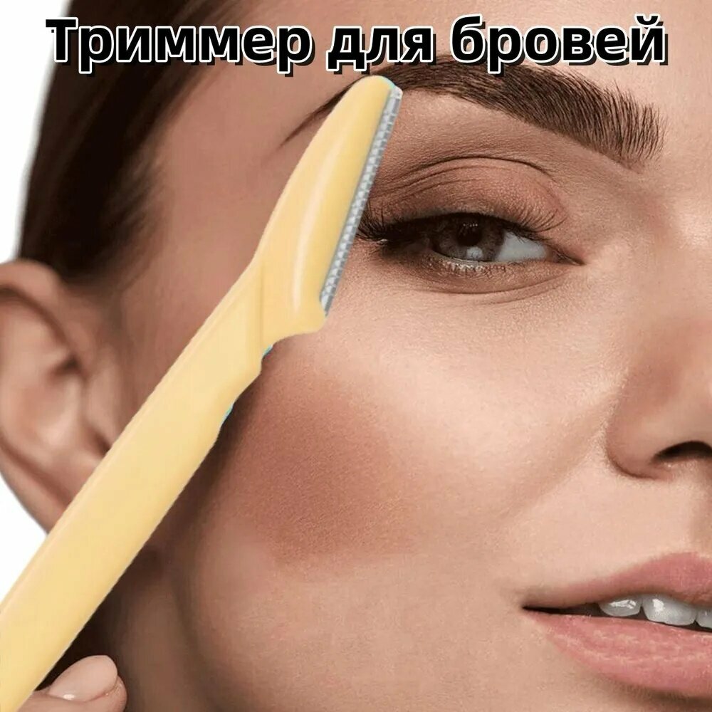 Триммер 8475FF5C98CA426EA96440693A5BAEB5