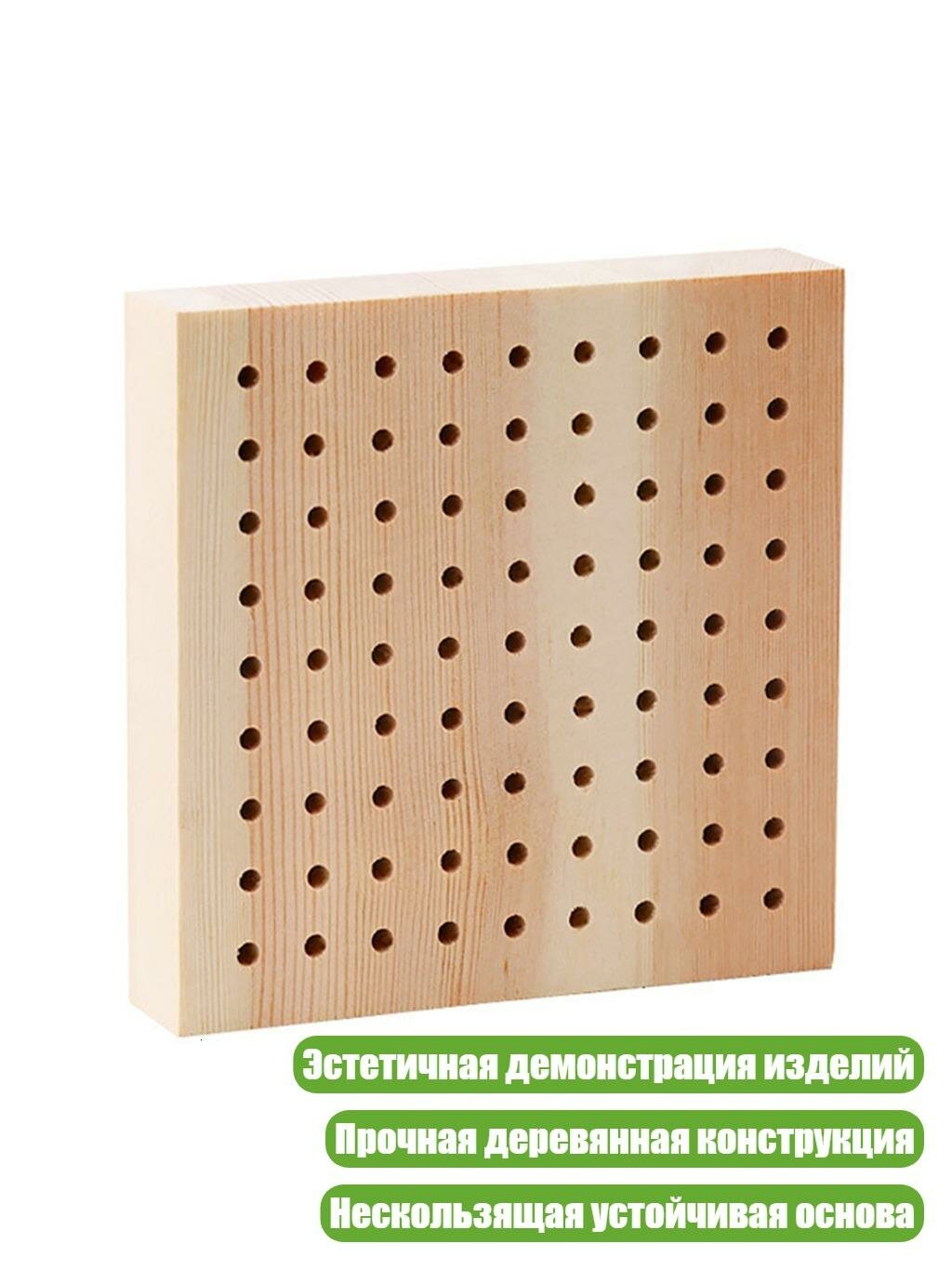 Сушильная стойка для глиняной посуды, Квадратный