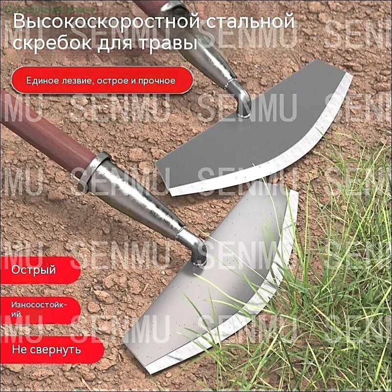 Лопата универсальная 23 см